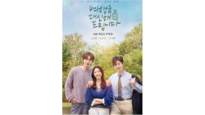 Sinopsis My Lovely Journey, Drama Korea Adaptasi dari Novel Jepang | tempo.co