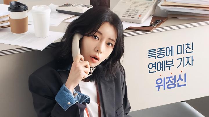 Lim Ji Yeon Belajar dari Karakternya di Nice to Not Meet You | tempo.co